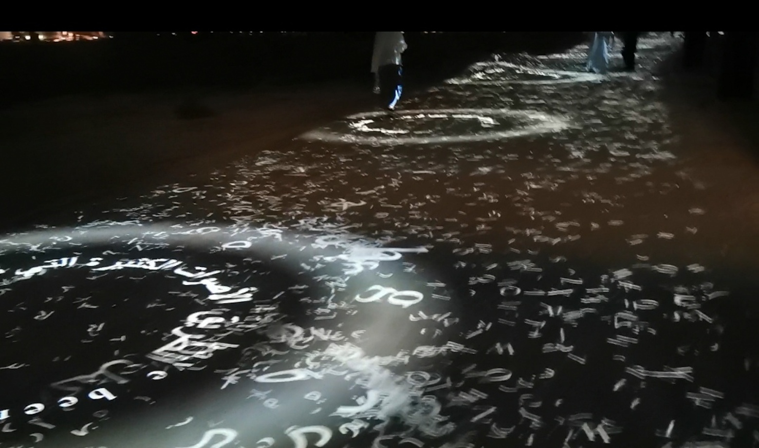 Manar Abu Dhabi. La monumentalità della luce - ArtsLife